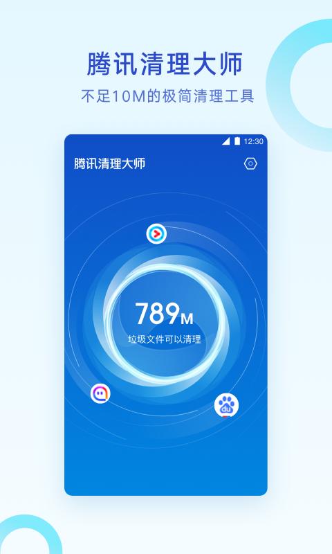 如何删除qq文件图标