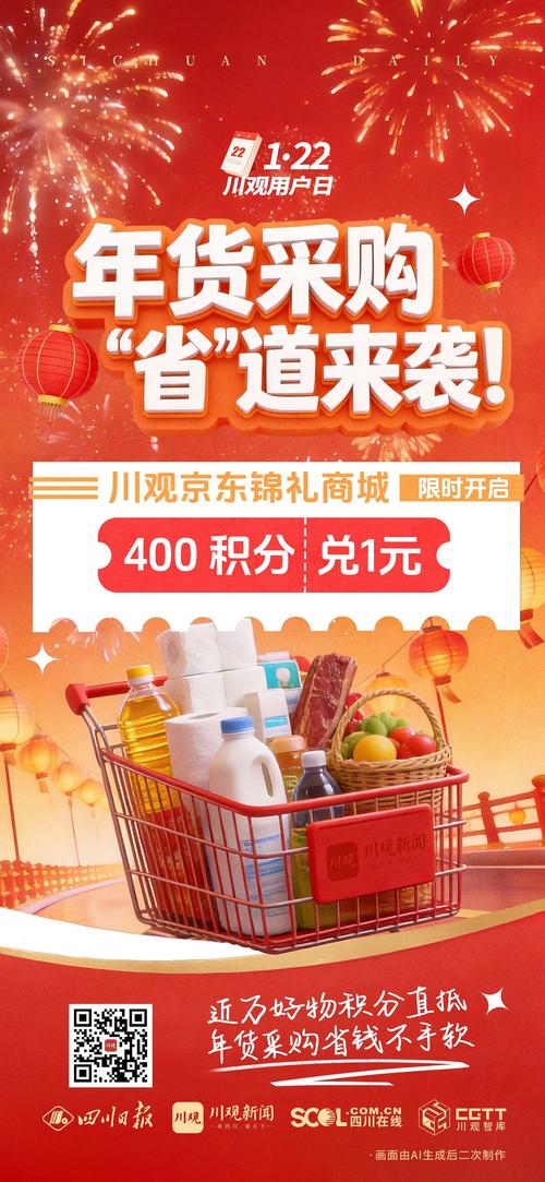 识货团购为什么便宜图标