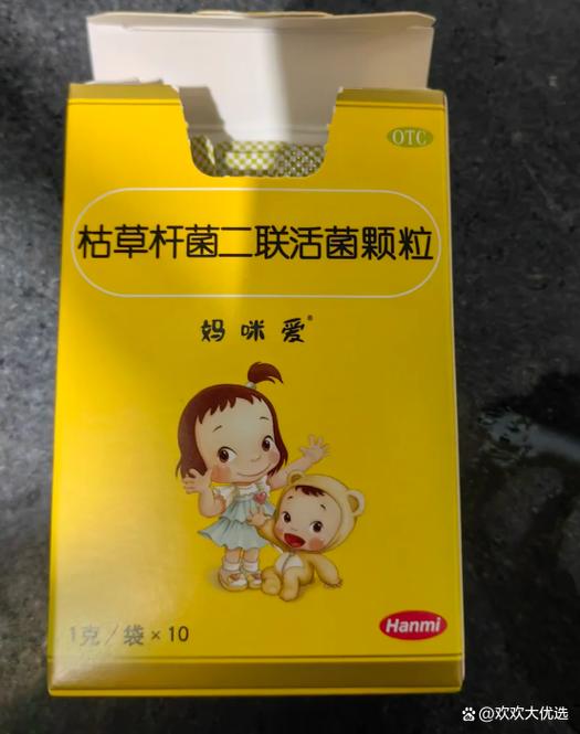 妈咪爱益生菌截图