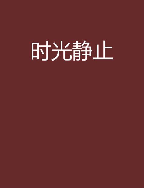 把手机设置成关机状态图标