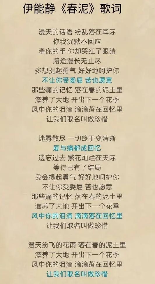 《小时候》歌词截图