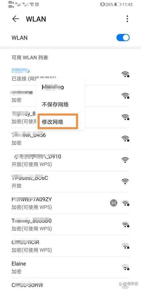 miwifi登录不上图标