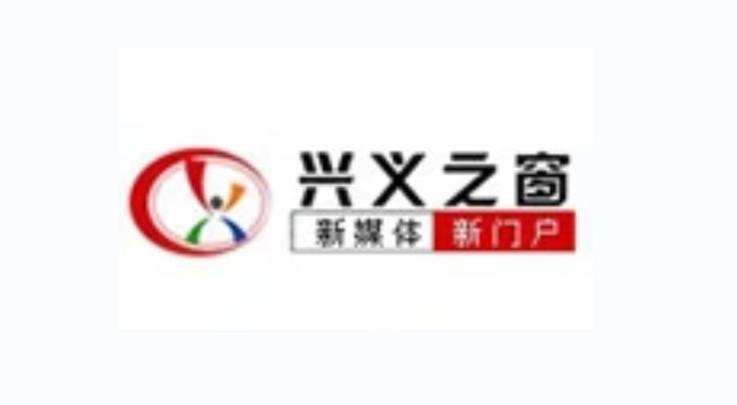 兴义之窗招聘信息网图标