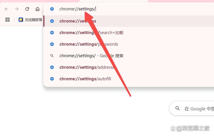 chrome浏览器怎么更新图标