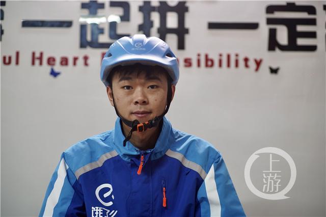 饿了吗站长都是干嘛的图标