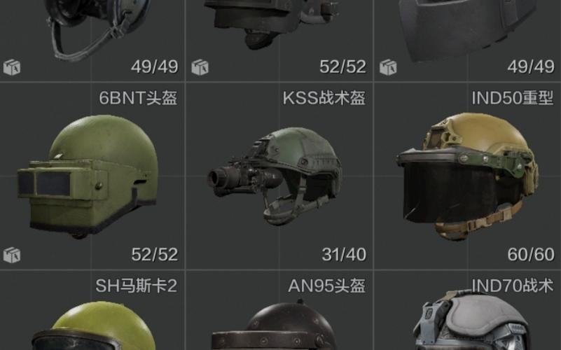 暗区突围轻型安全头盔图片缩略图
