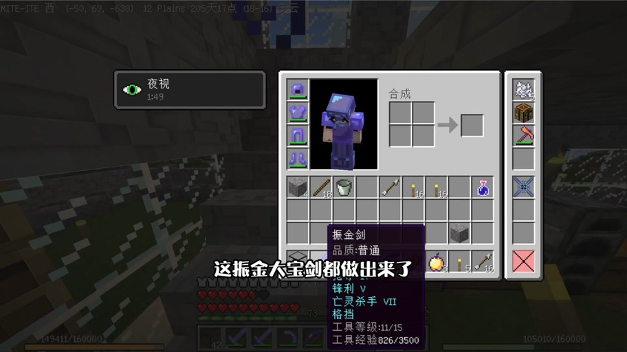 麻花游戏解说振金贝爷生存合集图标
