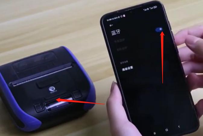 手机蓝牙连接打印机图标