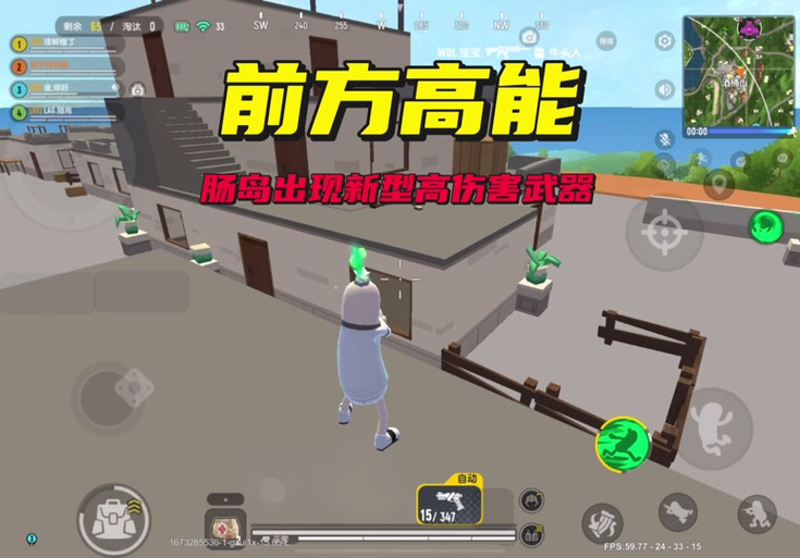 香肠派对120帧画质图标