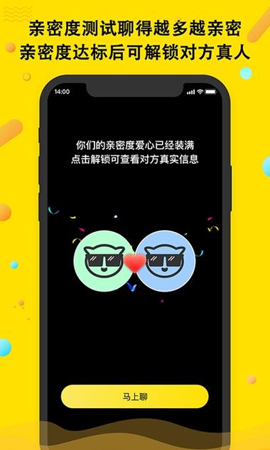 豆见交友聊天软件图标