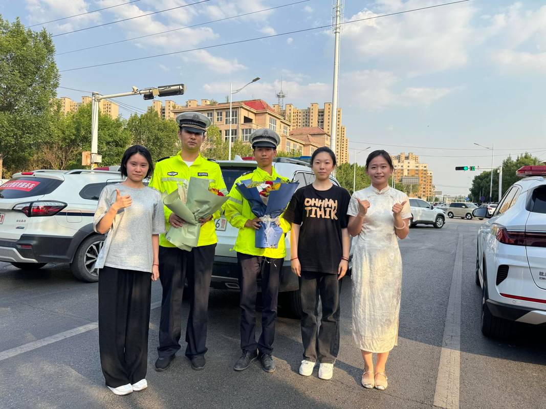 滨州交警信息网官网图标