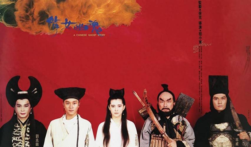 倩女幽魂老版图标