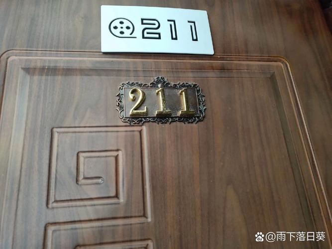 王者荣耀房间号怎么发图标