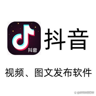 抖音上的备种图标是什么
