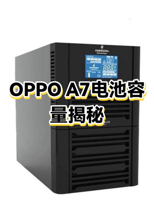oppo手机如何查电池容量图标