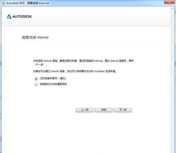 2010cad激活码是多少