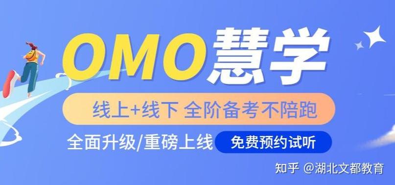 omo答题测试全部答案2024截图