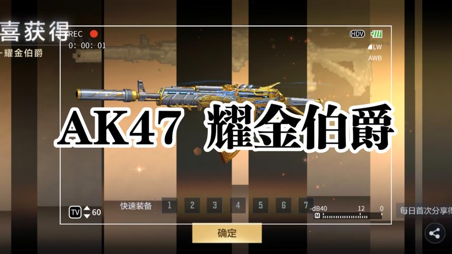 cf手游樱斗士和耀金伯爵对比