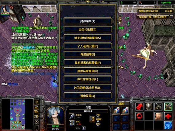 幻想群侠传二1.6哪个英雄最强截图