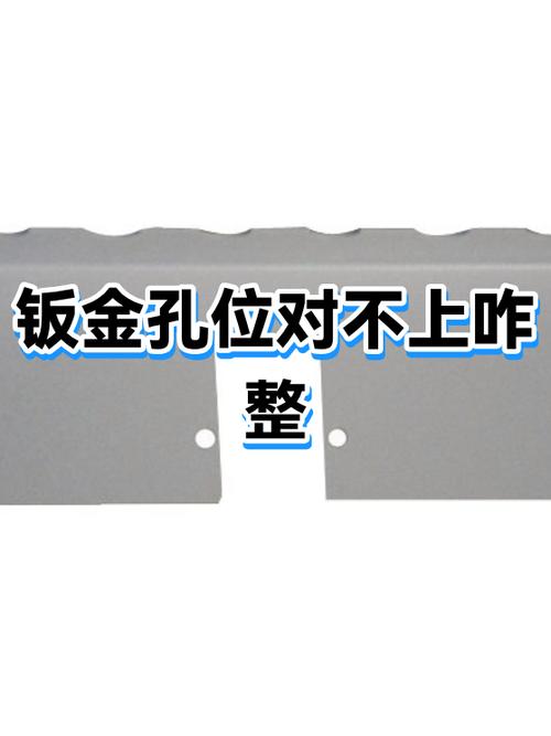 螺丝孔偏对不上怎么办图标