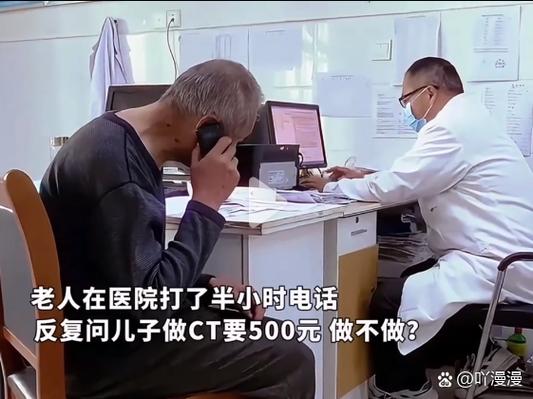 怎么更换就诊人