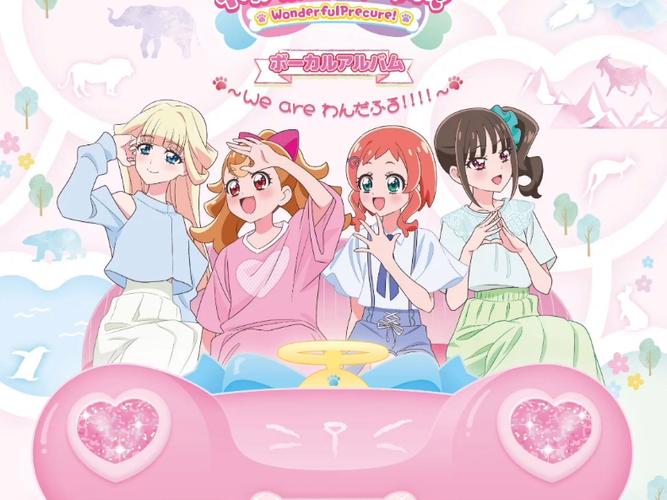 美妙宠物光之美少女!图标