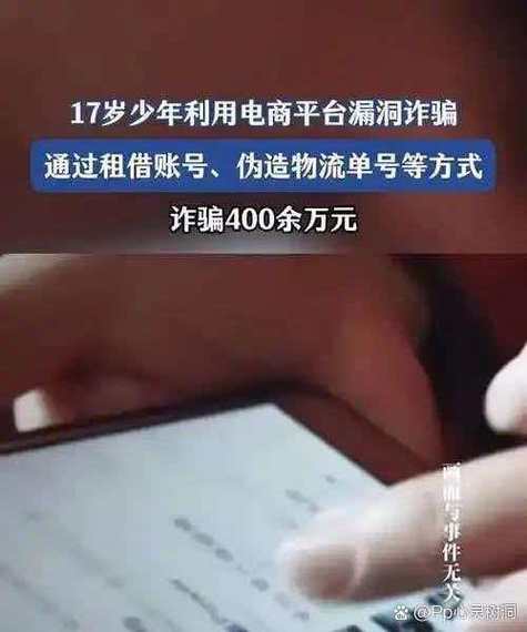 薅羊毛最厉害三个平台图标