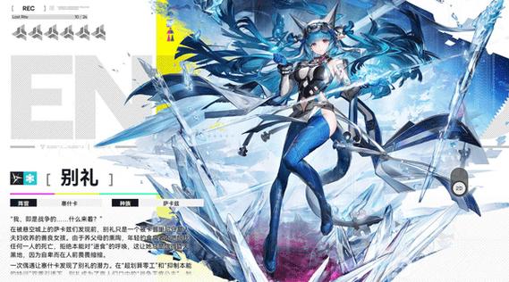 明日方舟终末地破解版下载图标