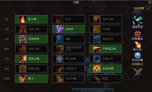 魔兽世界自动修理装备截图