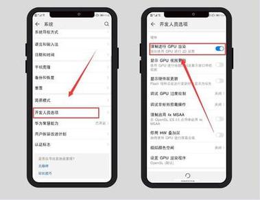 华为手机触屏模式怎么关闭图标
