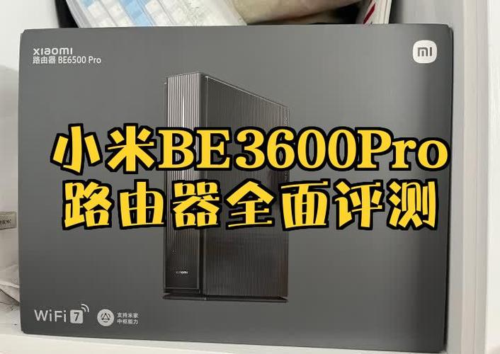 小米手机wifi连接不上图标