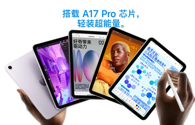 ipad7电池夺少毫安图标