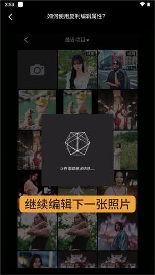 隐藏相机拍摄app苹果版下载截图