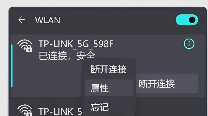 家用wifi突然没网了怎么办图标