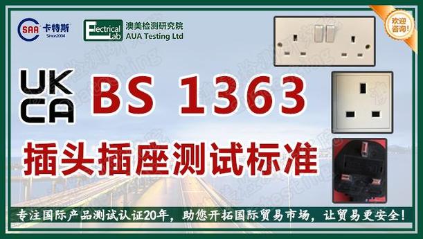 插头金属片断在插座里图标