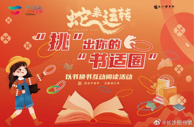 网络小说阅读软件图标