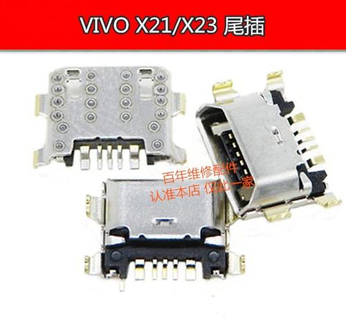 vivox21更换尾插教程视频图标