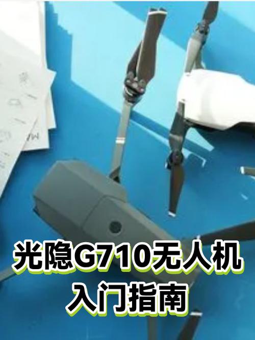 无人机都有哪些品牌图标