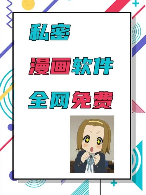 香苞漫画软件功能图标