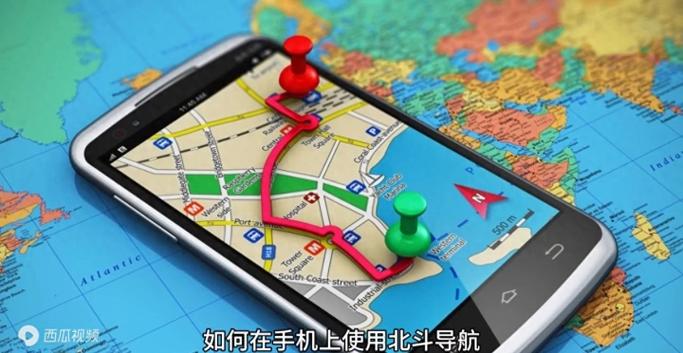 北斗手机导航图标