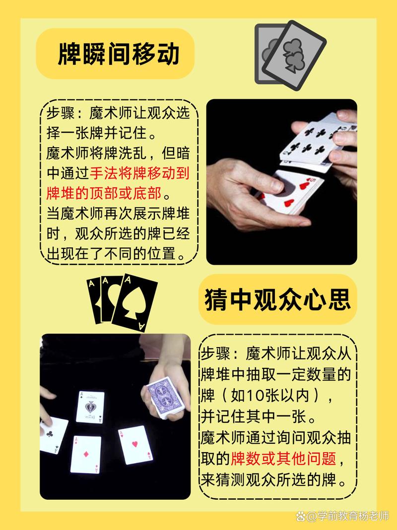 想学魔术去哪里学图标