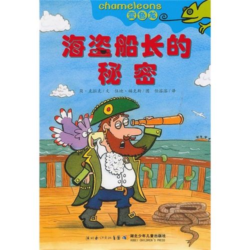 加勒比海盗船长帽