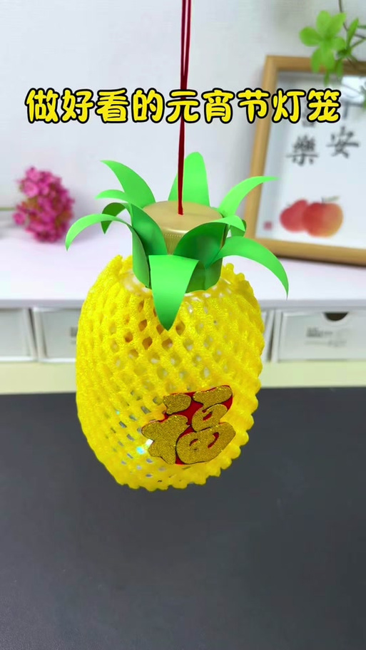 如何用矿泉水瓶做灯笼图标