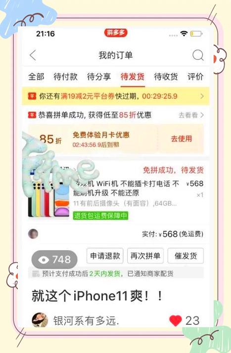 500元可以干嘛图标