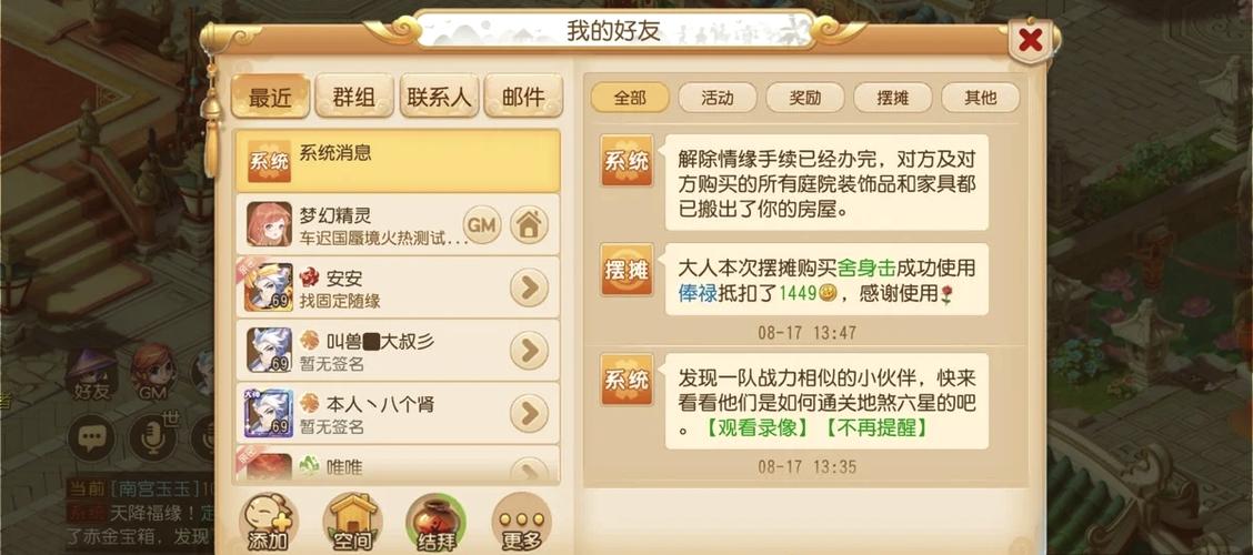 王者买号买QQ还是微信图标