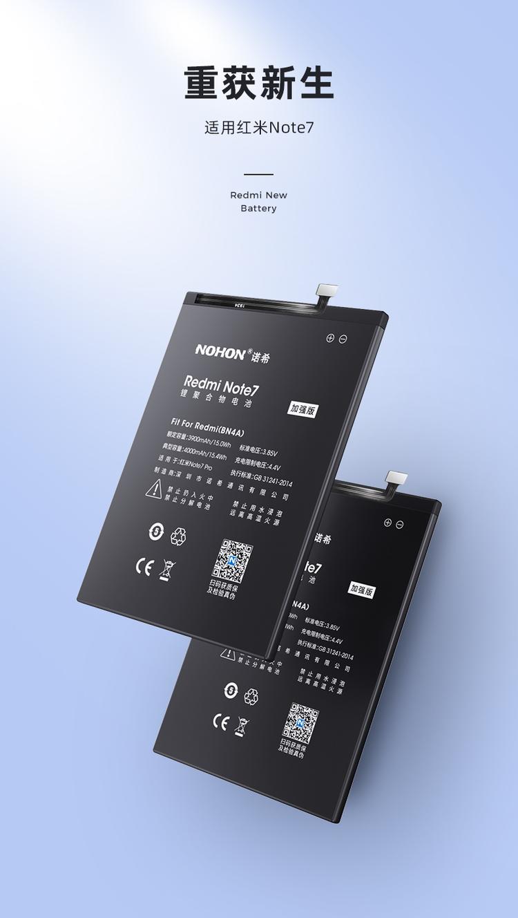 手机换电池好用吗截图