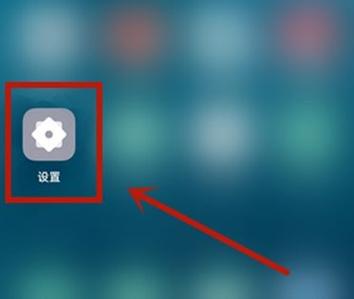 oppor15怎么在桌面显示农历图标