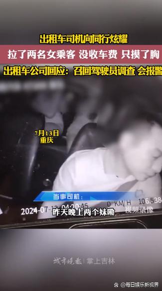 出租车司机版软件图标