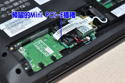 联想v470c升级方案图标