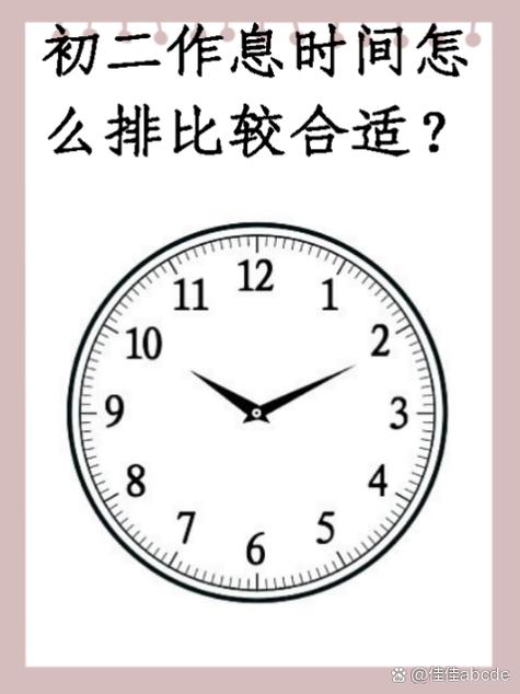 现在是晚上还是下午图标
